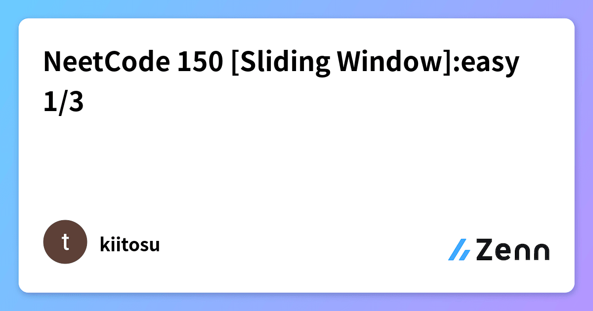 NeetCode 150 [Sliding Window]:easy 1/3