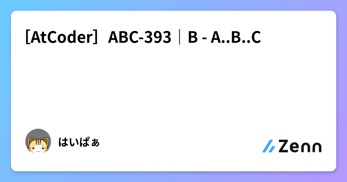 [AtCoder]ABC-393｜B - A..B..C