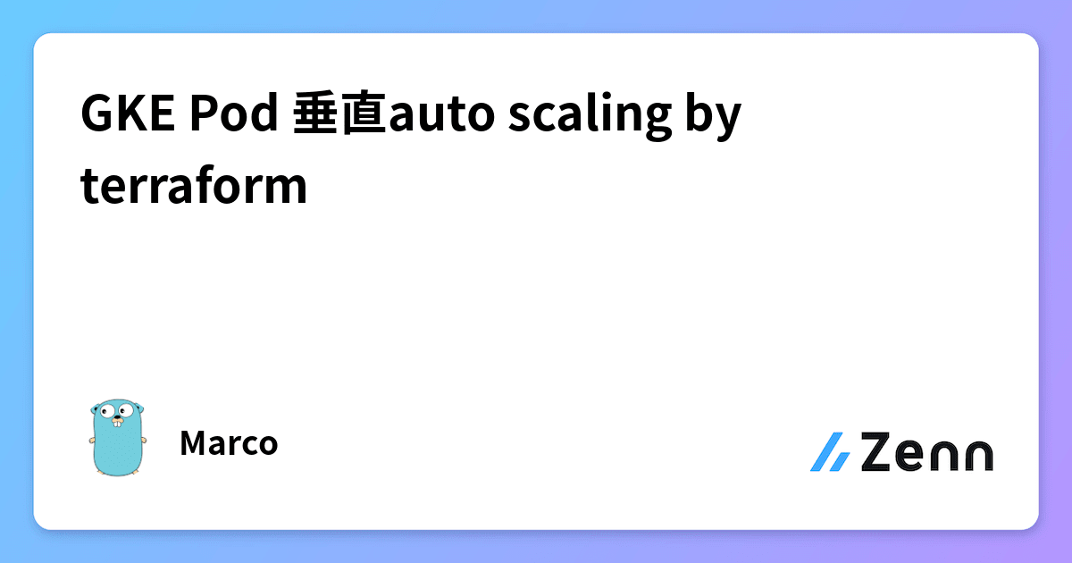 GKE Pod 垂直auto scaling by terraform