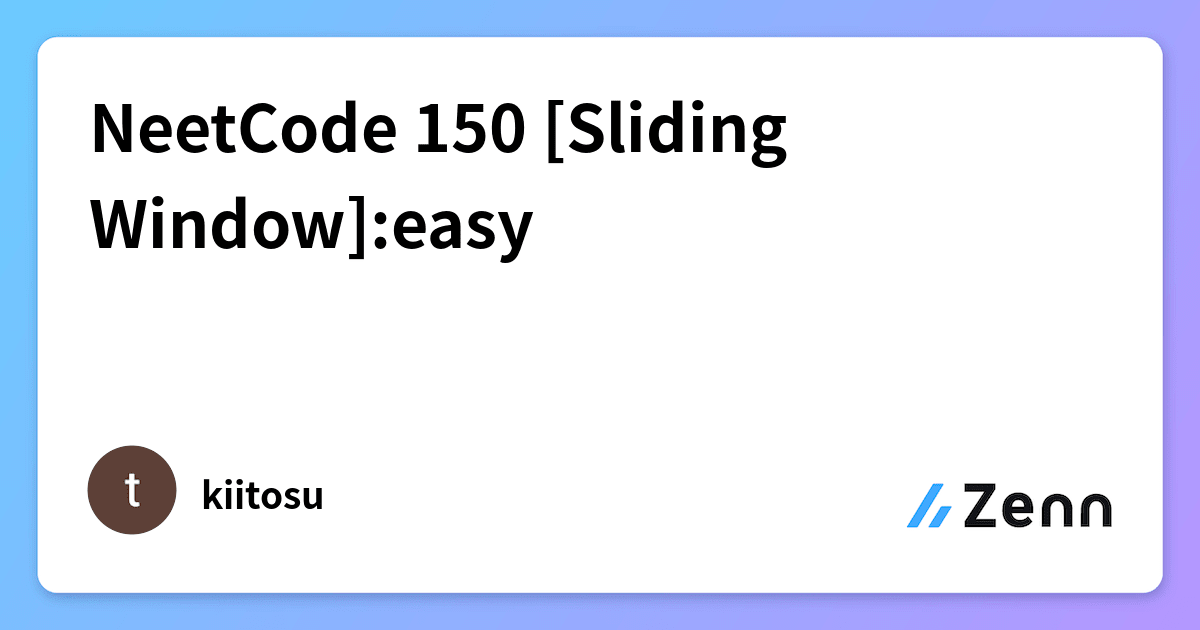 NeetCode 150 [Sliding Window]:easy
