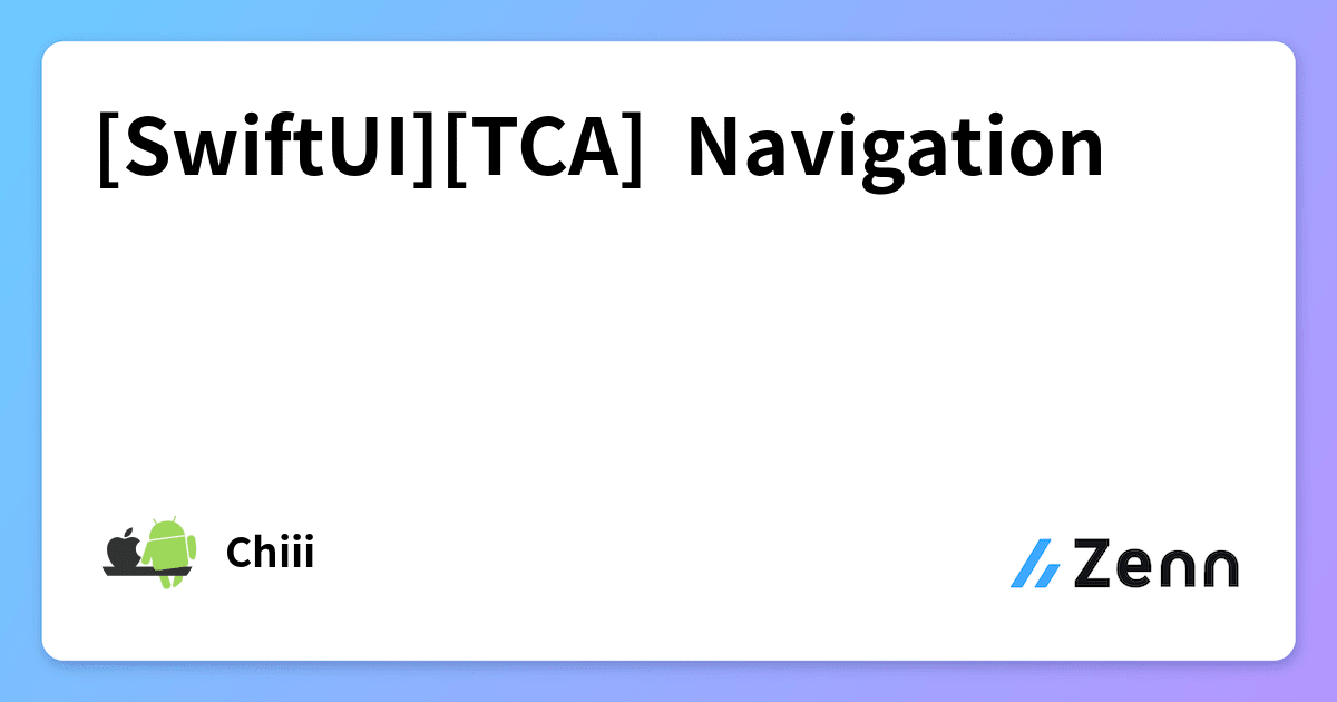 [SwiftUI][TCA] Navigation
