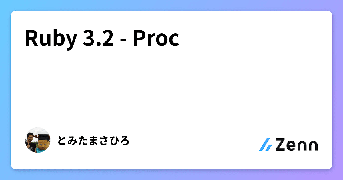 Ruby 3.2 - Proc