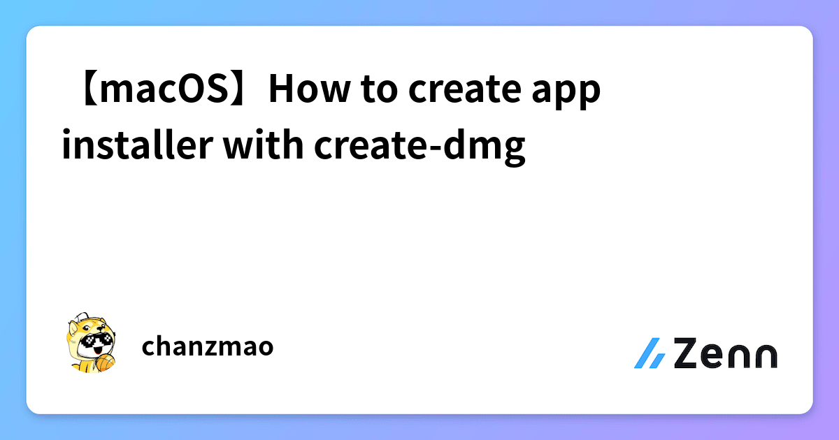 【macOS】How to create app installer with create-dmg