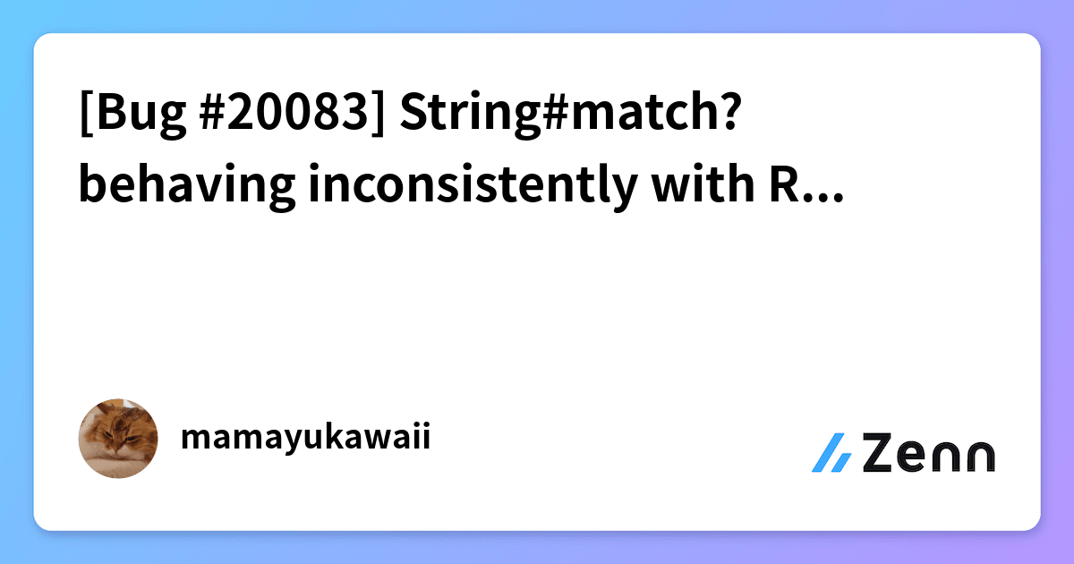 [Bug #20083] String#match? behaving inconsistently with Ruby 3.3.0