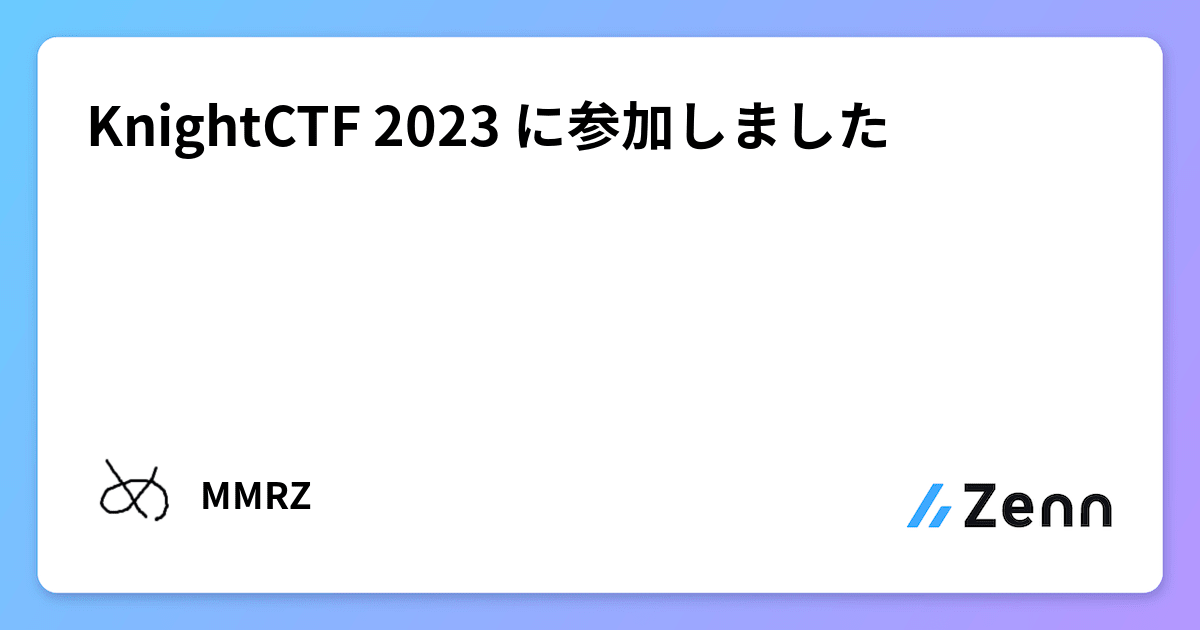 KnightCTF 2023 に参加しました