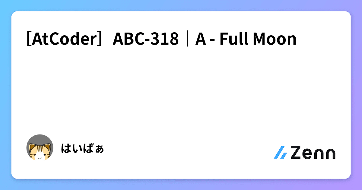 [AtCoder]ABC-318｜A - Full Moon