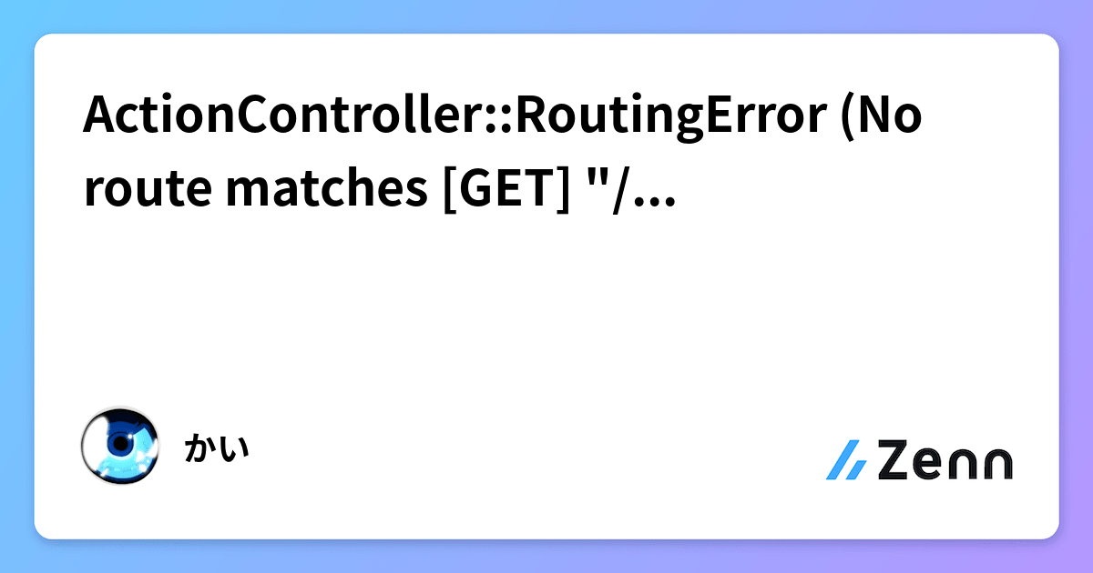 ActionController::RoutingError (No route matches [GET] "/manifest.json
