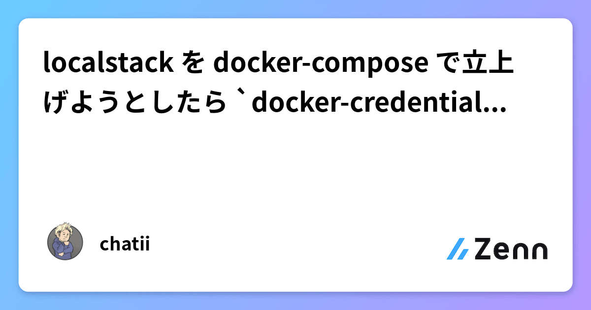 localstack を docker-compose で立上げようとしたら `docker-credential-desktop` が無い
