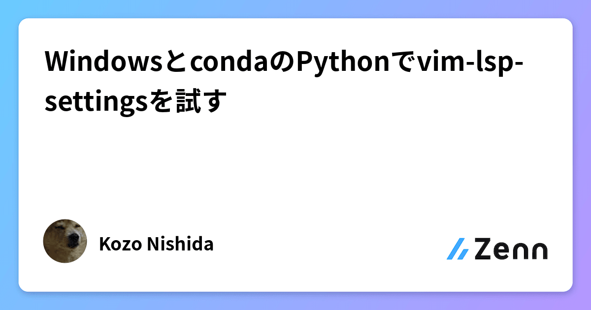 Windows conda Python vim lsp settings windows-conda-python-vim-lsp-settings
