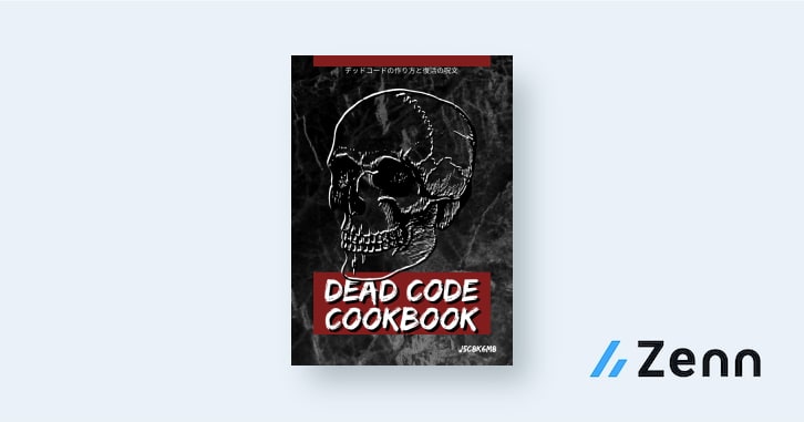 DEAD CODE COOKBOOK