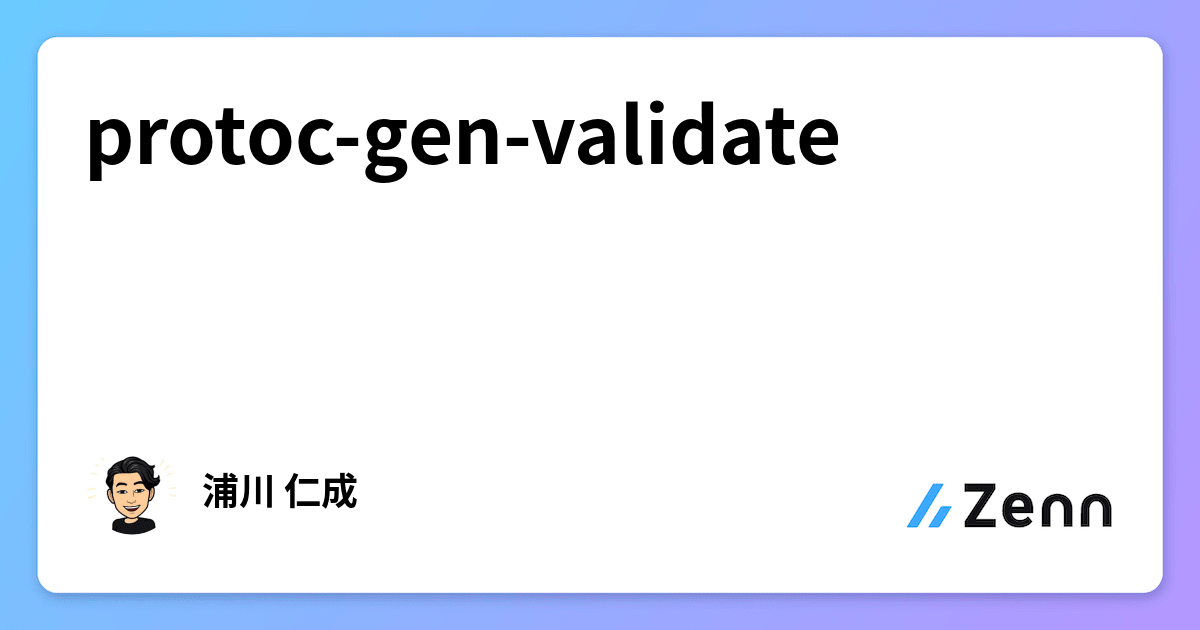 protoc-gen-validate
