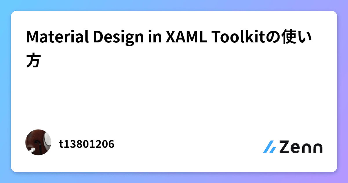 Material Design in XAML Toolkitの使い方