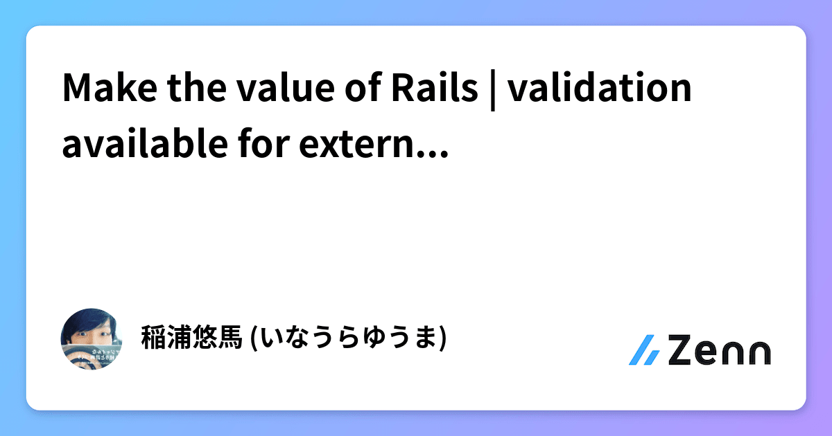 Make the value of Rails | validation available for external reference