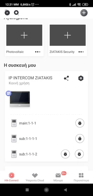 HIK-CONNECT App Λήψη & Εγκατάσταση