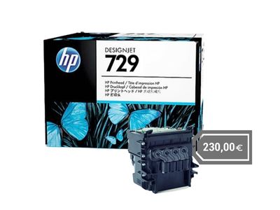 Σύγκριση plotters HP vs Canon