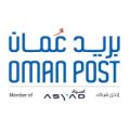 Oman Post Email verification & Email checker | NeverBounce