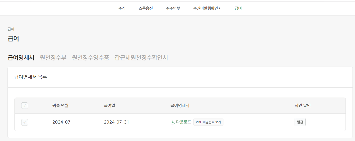 ‘여기까지만 할게요'가 없는 ZUZU, 빠른 업무 지원이 든든해요 | ZUZU