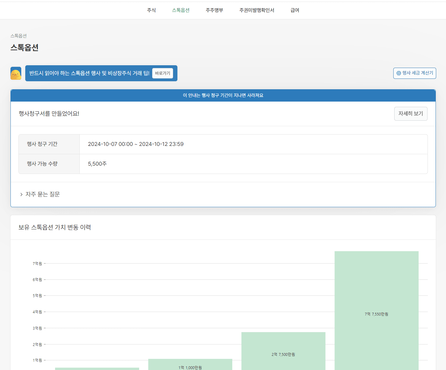 ‘여기까지만 할게요'가 없는 ZUZU, 빠른 업무 지원이 든든해요 | ZUZU