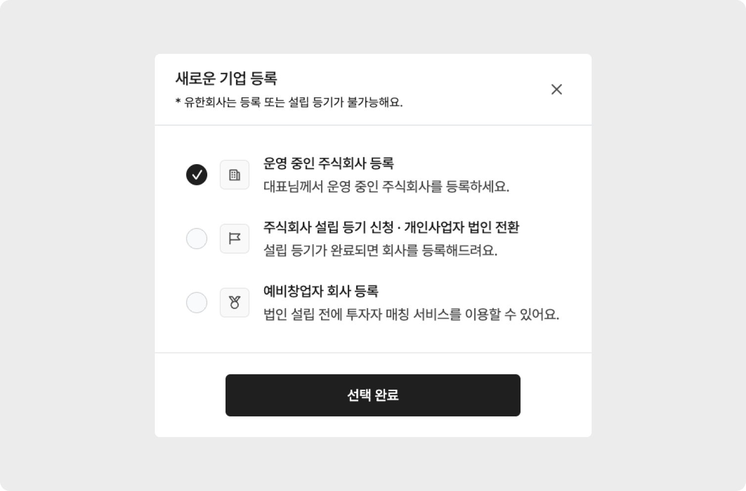 제13회 투자 인사이트 클럽 (3/12 목요일) | ZUZU